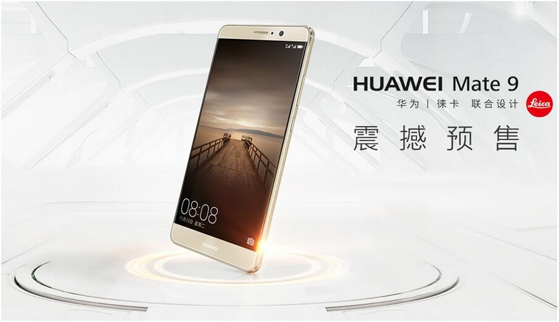 华为mate9相机,相机水印,相机(第12页)_大山谷图库