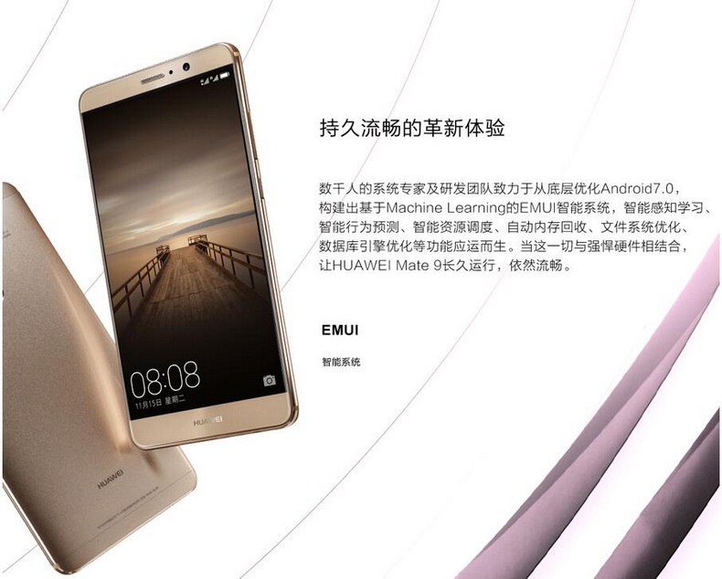 华为mate9相机,相机水印,相机_大山谷图库