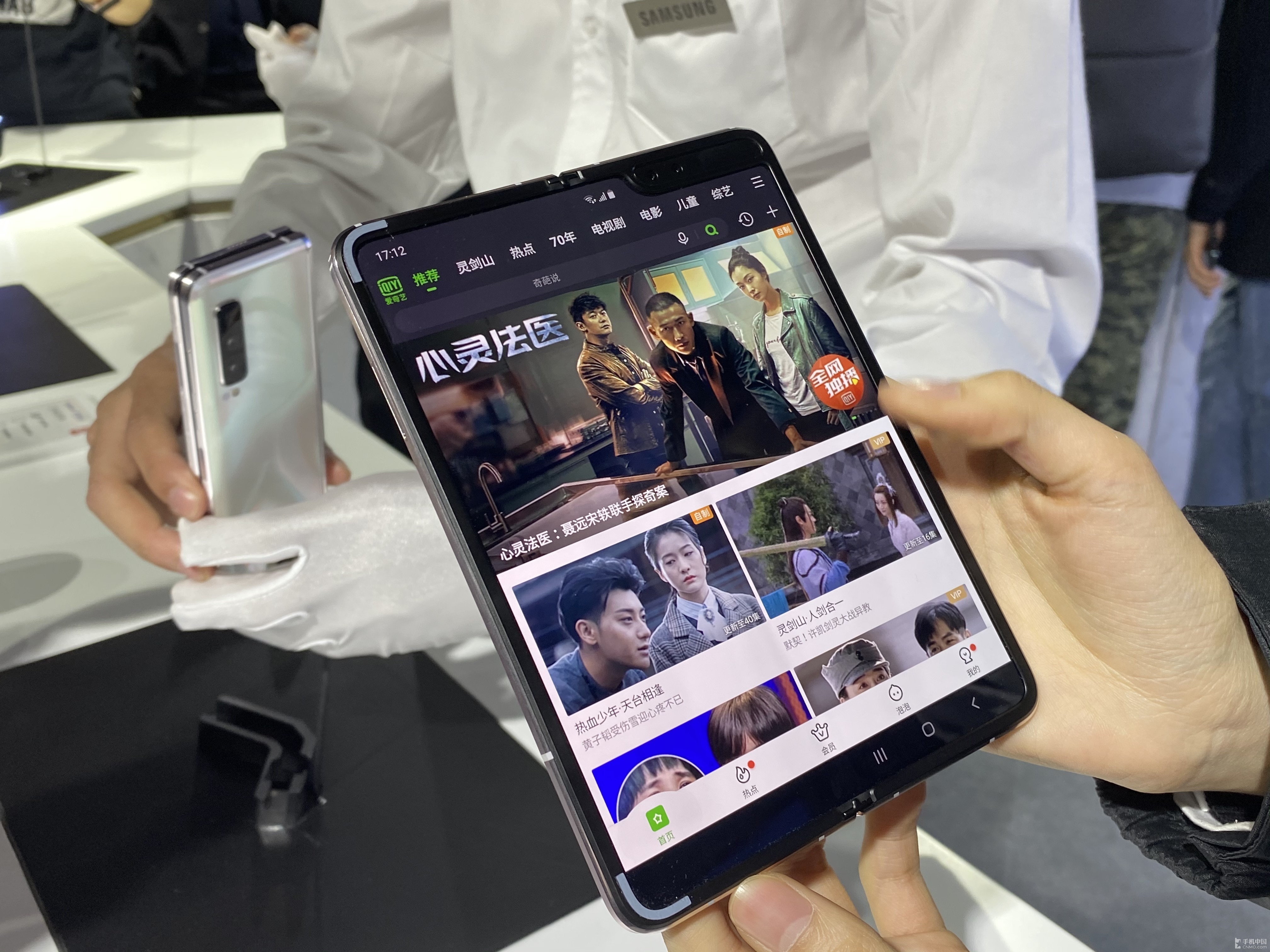 三星W20 5G现场图赏 新晋折叠屏5G旗舰引领未来